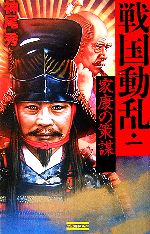 神尾秀(著者)販売会社/発売会社：学習研究社/学習研究社発売年月日：2007/02/13JAN：9784054033559