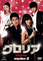 ペ・ドゥナ,ソ・ジソク,イ・チョニ販売会社/発売会社：NBC　ユニバーサル・エンターテイメントジャパン(NBC　ユニバーサル・エンターテイメントジャパン)発売年月日：2011/12/02JAN：4988102020668たった一人の身寄りで...