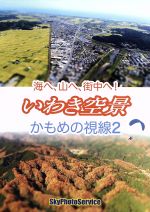 酒井英治販売会社/発売会社：Dynarec(（株）アドニス・スクウェア)発売年月日：2012/01/06JAN：4571308407779