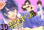 貴里みち(著者),岬販売会社/発売会社：KADOKAWA発売年月日：2017/03/20JAN：9784048928267