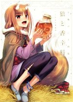 小梅けいと(著者)販売会社/発売会社：KADOKAWA発売年月日：2017/03/01JAN：9784048926539