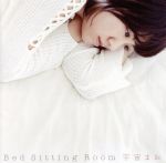 宇宙まお販売会社/発売会社：ro　japan　agency　inc．、DREAMUSIC(タワーレコード（株）)発売年月日：2017/04/26JAN：4582114162981