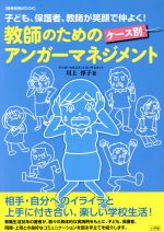 川上淳子(著者)販売会社/発売会社：小学館発売年月日：2017/03/01JAN：9784091050496