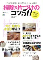 木村由依販売会社/発売会社：エイ出版社発売年月日：2017/03/01JAN：9784777945818