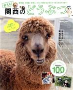 ぴあ販売会社/発売会社：ぴあ発売年月日：2017/03/01JAN：9784835630434