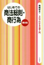 尾崎哲夫(著者)販売会社/発売会社：自由国民社発売年月日：2017/03/01JAN：9784426122065