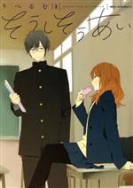 りべるむ(著者)販売会社/発売会社：KADOKAWA発売年月日：2017/03/27JAN：9784040690933