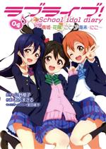 おだまさる(著者),室田雄平,公野櫻子販売会社/発売会社：KADOKAWA発売年月日：2017/03/27JAN：9784048928496