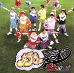 B2takes！販売会社/発売会社：BACS(（有）音画工舎)発売年月日：2017/05/30JAN：4589553270284