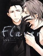 さちも(著者)販売会社/発売会社：大洋図書発売年月日：2017/04/01JAN：9784813031499