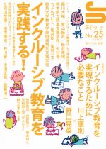 藤川大祐(著者)販売会社/発売会社：学事出版発売年月日：2017/04/01JAN：9784761923020