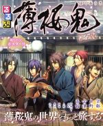 JTBパブリッシング販売会社/発売会社：JTBパブリッシング発売年月日：2017/03/01JAN：9784533116735／／付属品〜ポスター付