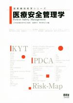 佐藤幸光(編者),東村享治(編者)販売会社/発売会社：オーム社発売年月日：2017/03/01JAN：9784274219597