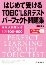 根岸進(著者)販売会社/発売会社：桐原書店発売年月日：2017/03/01JAN：9784342011290／／付属品〜別冊、CD2枚付