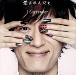 TETSUYA（L’Arc〜en〜Ciel）販売会社/発売会社：ユニバーサルミュージック(ユニバーサルミュージック)発売年月日：2017/06/14JAN：4988031224045／／付属品〜DVD1枚付