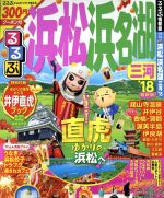 JTBパブリッシング販売会社/発売会社：JTBパブリッシング発売年月日：2017/03/01JAN：9784533117626／／付属品〜井伊直虎ブック付