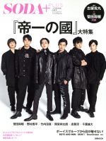 ぴあ販売会社/発売会社：ぴあ発売年月日：2017/03/01JAN：9784835632636