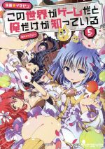 イチゼン(著者),ウスバー販売会社/発売会社：KADOKAWA発売年月日：2017/04/15JAN：9784047345942