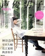 ぴあ販売会社/発売会社：ぴあ発売年月日：2017/04/01JAN：9784835632742