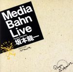 坂本龍一販売会社/発売会社：（株）ミディ(ユニバーサルミュージック)発売年月日：1992/07/21JAN：4988034201906