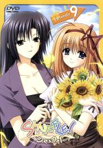 Navel（原作）,杉田智和（土見稟）,あおきさやか（リシアンサス）販売会社/発売会社：（株）KADOKAWA(（株）ハピネット)発売年月日：2006/06/23JAN：4907953007079人気PSゲームのアニメ化作品。10年前に神界...