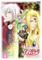 コーエー（原作）,速水奨（ジュリアス）,田中秀幸（クラヴィス）,神奈延年（ランディ）販売会社/発売会社：（株）コーエー(（株）KADOKAWA　メディアファクトリー)発売年月日：2007/02/23JAN：4935228062225女性向け...