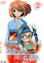 山田J太（原作）,藤村歩（五百川からだ）,伊藤静（野上椒子）販売会社/発売会社：TBS、バンダイビジュアル(バンダイビジュアル（株）)発売年月日：2007/02/23JAN：4934569627629山田J太原作コミックに基づくファンタジッ...