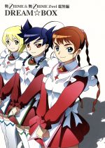 矢立肇（原作）,菊地美香（アリカ）,小清水亜美（ニナ）,久行宏和（キャラクターデザイン、アニメーションディレクター）,梶浦由記（音楽）販売会社/発売会社：バンダイビジュアル（株）(バンダイビジュアル（株）)発売年月日：2008/01/25J...