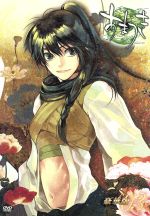 田頭しのぶ（キャラクターデザイン）,福山潤（六合鴇時）,遊佐浩二（篠ノ女紺）,朴□美［パクロミ］（朽葉）,福原まり（音楽）販売会社/発売会社：（株）フロンティアワークス(NBC　ユニバーサル・エンターテイメントジャパン)発売年月日：2008...