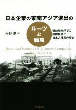 丹野勲(著者)販売会社/発売会社：同文館出版発売年月日：2017/04/01JAN：9784495648619