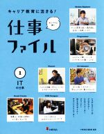 小峰書店編集部(著者)販売会社/発売会社：小峰書店発売年月日：2017/03/01JAN：9784338309011