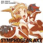 立花響（CV悠木碧）販売会社/発売会社：キングレコード（株）(キングレコード（株）)発売年月日：2017/07/05JAN：4988003505240大人気シリーズ第4弾！TVアニメ『戦姫絶唱シンフォギアAXZ』キャラソンシリーズ発売決定！...