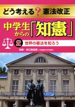 谷口真由美販売会社/発売会社：文渓堂発売年月日：2017/04/01JAN：9784799902127
