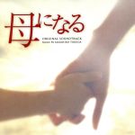 得田真裕（音楽）,智恵莉販売会社/発売会社：（株）バップ(（株）バップ)発売年月日：2017/06/07JAN：4988021819565