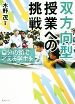 木野茂(著者)販売会社/発売会社：現代人文社発売年月日：2017/04/01JAN：9784877986711
