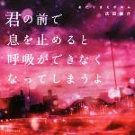 氏田雄介(著者)販売会社/発売会社：講談社発売年月日：2017/04/01JAN：9784062205375