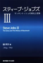 脇英世(著者)販売会社/発売会社：東京電機大学出版局発売年月日：2017/04/01JAN：9784501555405