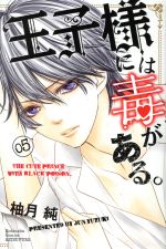 柚月純(著者)販売会社/発売会社：講談社発売年月日：2017/05/12JAN：9784063921168