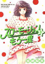 加納梨衣(著者)販売会社/発売会社：小学館発売年月日：2017/04/28JAN：9784091894847