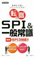 高嶌悠人(著者),山本和男(著者)販売会社/発売会社：一ツ橋書店発売年月日：2017/04/01JAN：9784565190642