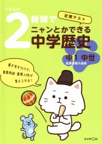 くもん出版販売会社/発売会社：くもん出版発売年月日：2017/04/01JAN：9784774326825