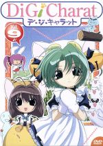 コゲどんぼ（キャラクター原案）販売会社/発売会社：キングレコード（株）(キングレコード（株）)発売年月日：2002/01/10JAN：49880039439292001年8月3日と4日にTBSで放映された『DiGiCharat夏休みスペシャ...