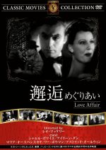 映画・ドラマ販売会社/発売会社：ビデオテープ・メーカー発売年月日：1980/01/01JAN：4560285901646