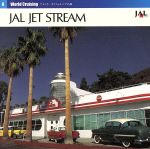 101ストリングス・オーケストラ販売会社/発売会社：日本クラウン（株）発売年月日：2000/01/21JAN：4988007162838101ストリングスオーケストラの演奏によるJAL　JET　STREAMシリーズ第8弾。「花のサンフランシ...