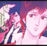 （オムニバス）販売会社/発売会社：（株）エピックレコードジャパン発売年月日：1989/03/20JAN：4988010318369