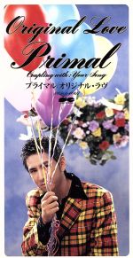 オリジナル・ラブ販売会社/発売会社：（株）ポニーキャニオン(（株）ポニーキャニオン)発売年月日：1996/02/05JAN：4988013722132TV：NTV系「オンリー・ユー　愛されて」主題歌。ポニー・キャニオン移籍第2弾シングル。　...