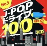 （オムニバス）販売会社/発売会社：インディペンデント・レーベル(インディペンデント・レーベル)発売年月日：2017/06/21JAN：4580088690912