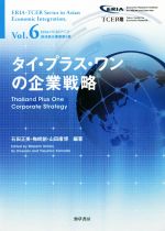 石田正美(著者),梅崎創(著者),山田康博(著者)販売会社/発売会社：勁草書房発売年月日：2017/04/01JAN：9784326504381