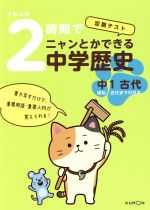くもん出版販売会社/発売会社：くもん出版発売年月日：2017/04/01JAN：9784774326818
