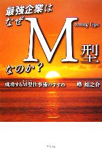 峰如之介(著者)販売会社/発売会社：グラフ社/グラフ社発売年月日：2007/04/05JAN：9784766210507